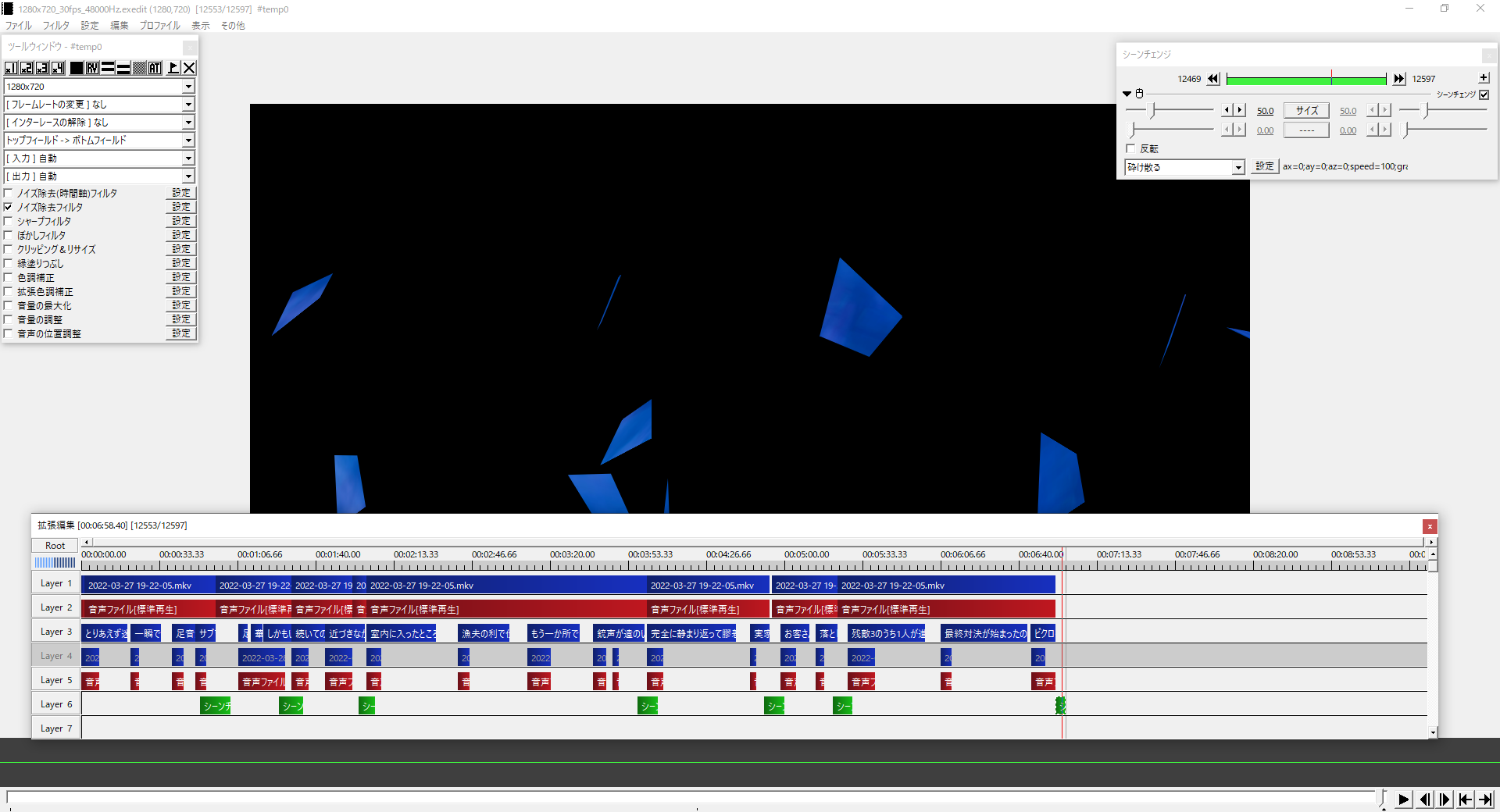 【無料ソフト Aviutl】簡単な動画編集を徹底解説！【切り抜き動画・ゆっくり実況作り方】 | サブカル集会所